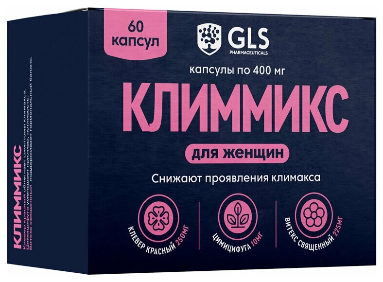 Изофлавоны сои — купить по низкой цене на Яндекс Маркете