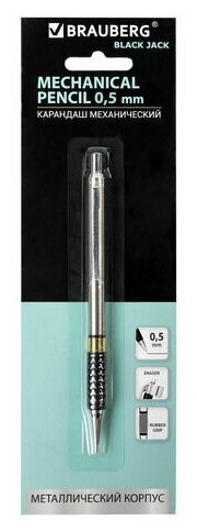 Карандаш механический 0.5 мм, BRAUBERG "Black Jack", металлический корпус, ластик, резиновый грип, 180463