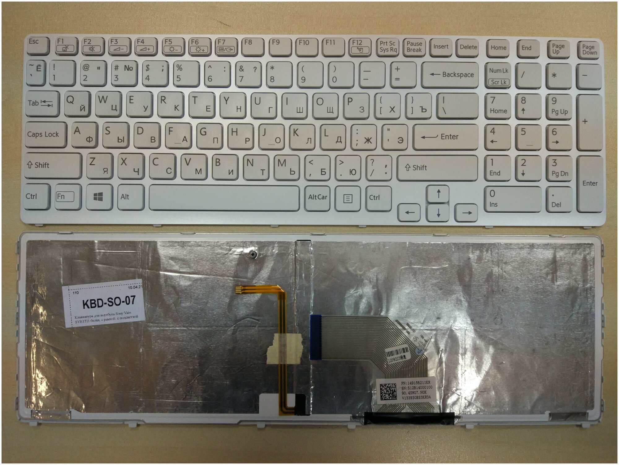 Клавиатура для ноутбука Sony Vaio SVE1711, с рамкой, с подсветкой
