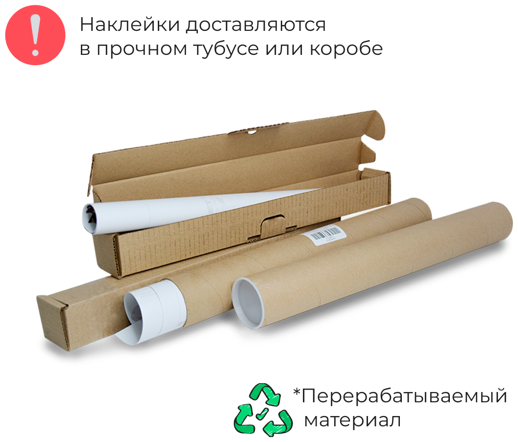 Наклейки интерьерные большие VEROL «Горы и облака», декоративные ...