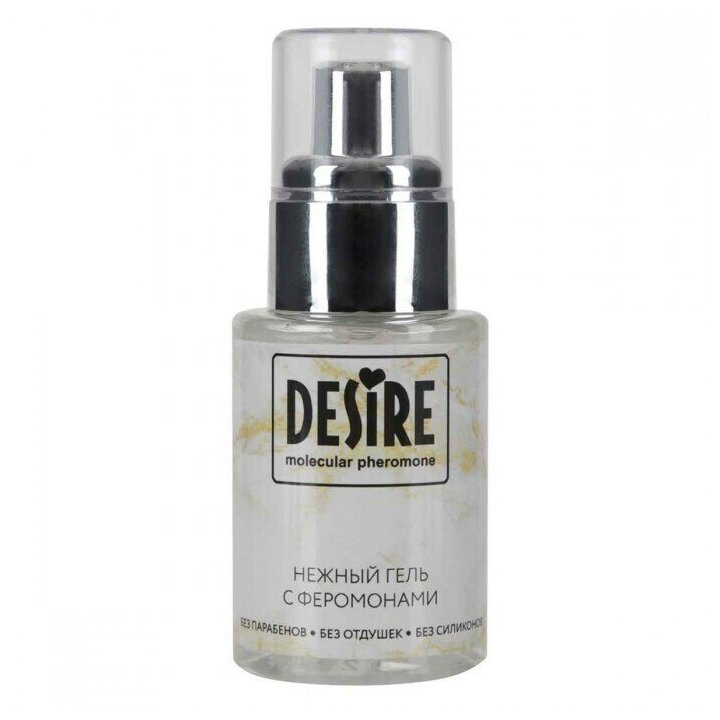 Нежный гель с феромонами Desire Molecular pheromone 50 мл