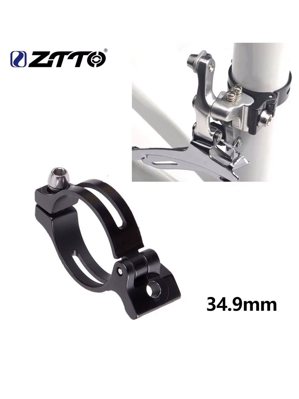 Держатель хомут переднего переключателя ZTTO 34.9mm