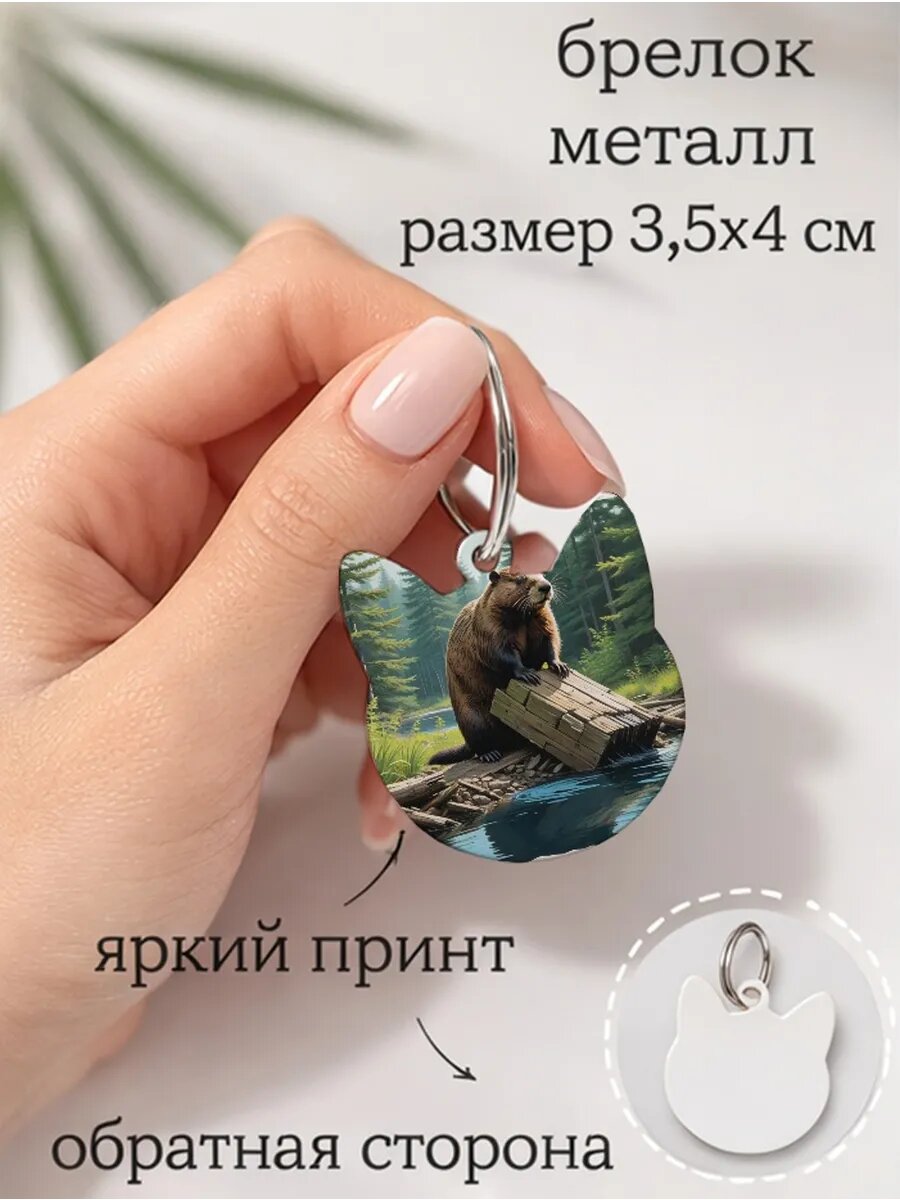 Брелок ZHENYA CLOUD, белый — фото 1