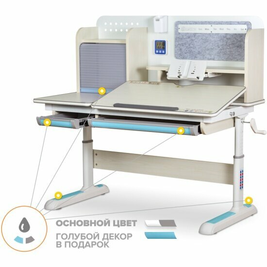 Парта Ergokids Winnipeg Multicolor MG + BL BD-630 MG + BL Multicolor