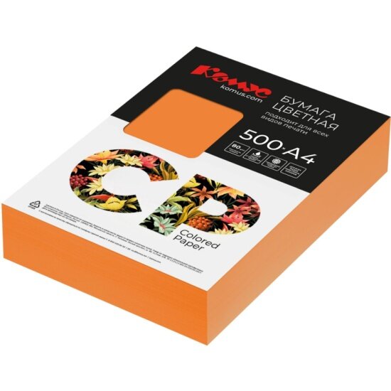 Бумага цветная Комус CP (А4,80г, оранжевый интенсив OR43) 500л