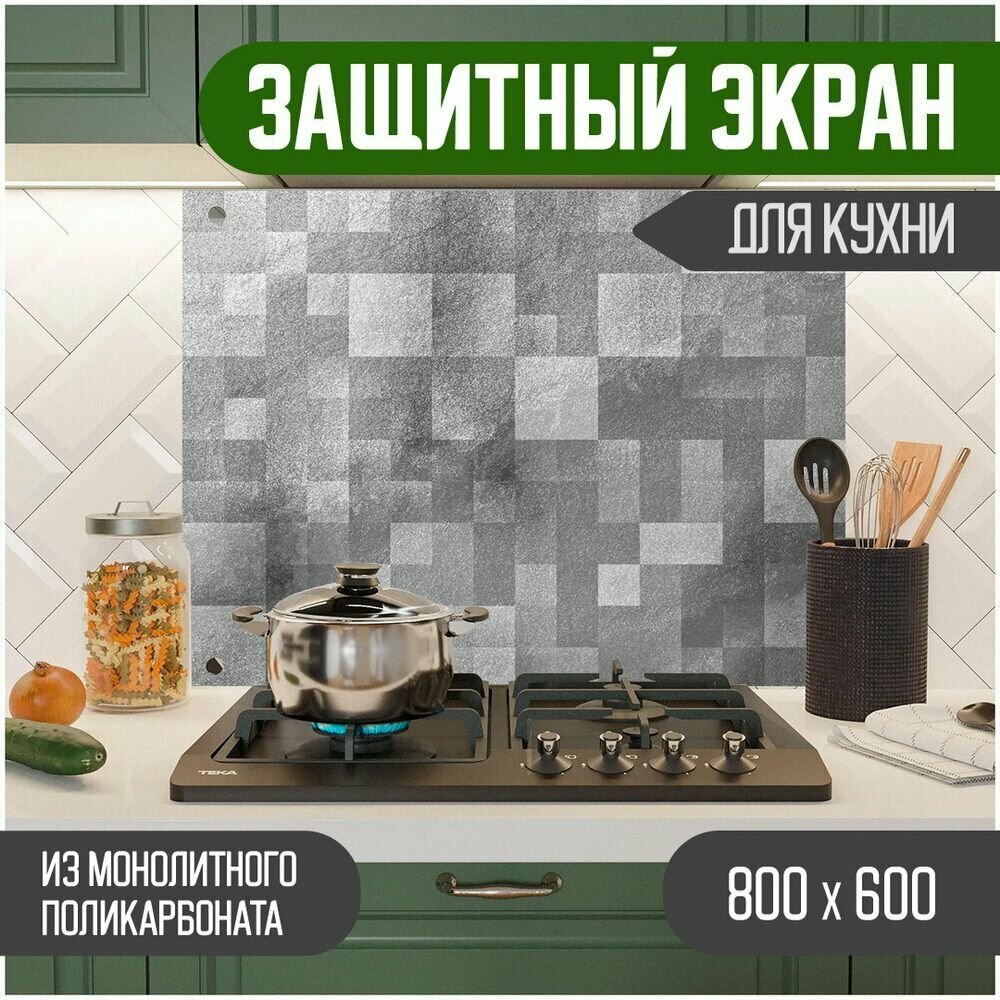 Фартук для кухни, Защитный экран из акрилового стекла (поликарбонат) на кухонный фартук в зону мойки и плиты с фотопечатью. Панель на стену с рисунком Графика 800 х 600 х 3 мм, 800-005