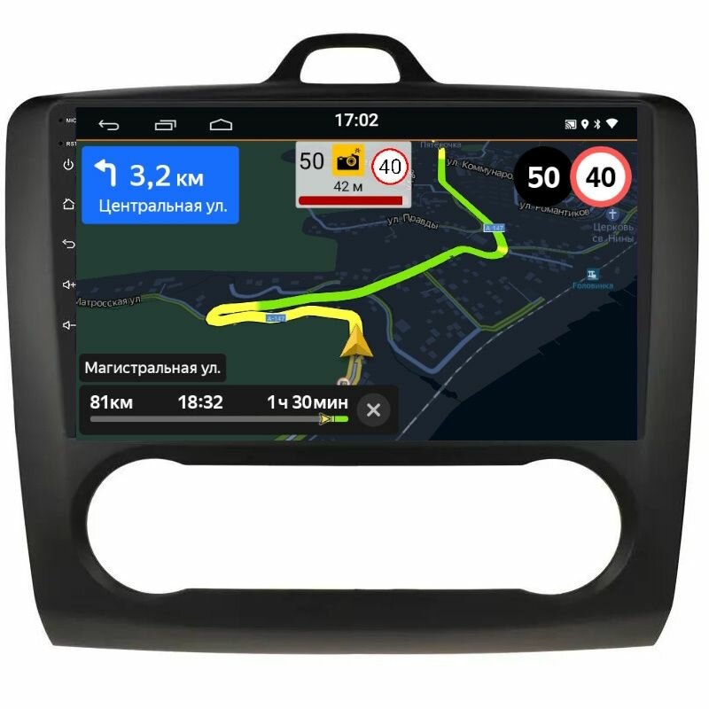 Магнитола CRS-300 Форд Фокус 2 с климатом (черная рамка) Ford Focus 2 - Android 13 - DSP 36 полос