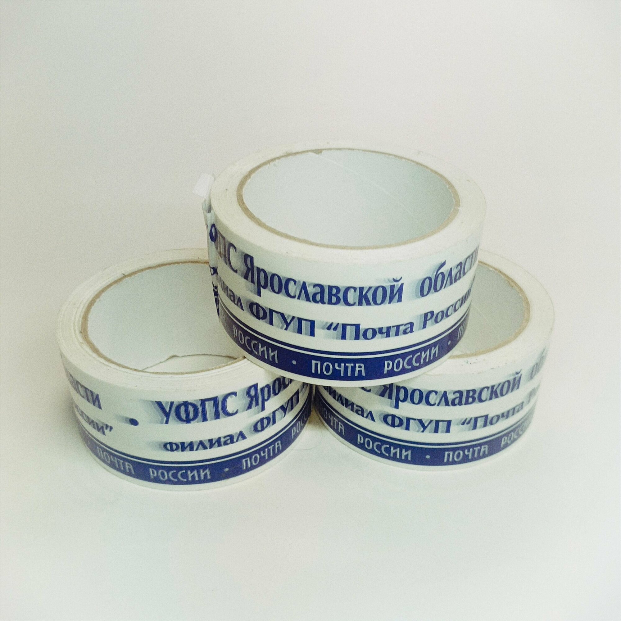Клейкая лента Почта России уфпс Ярославской области (старого образца), 1 шт.
