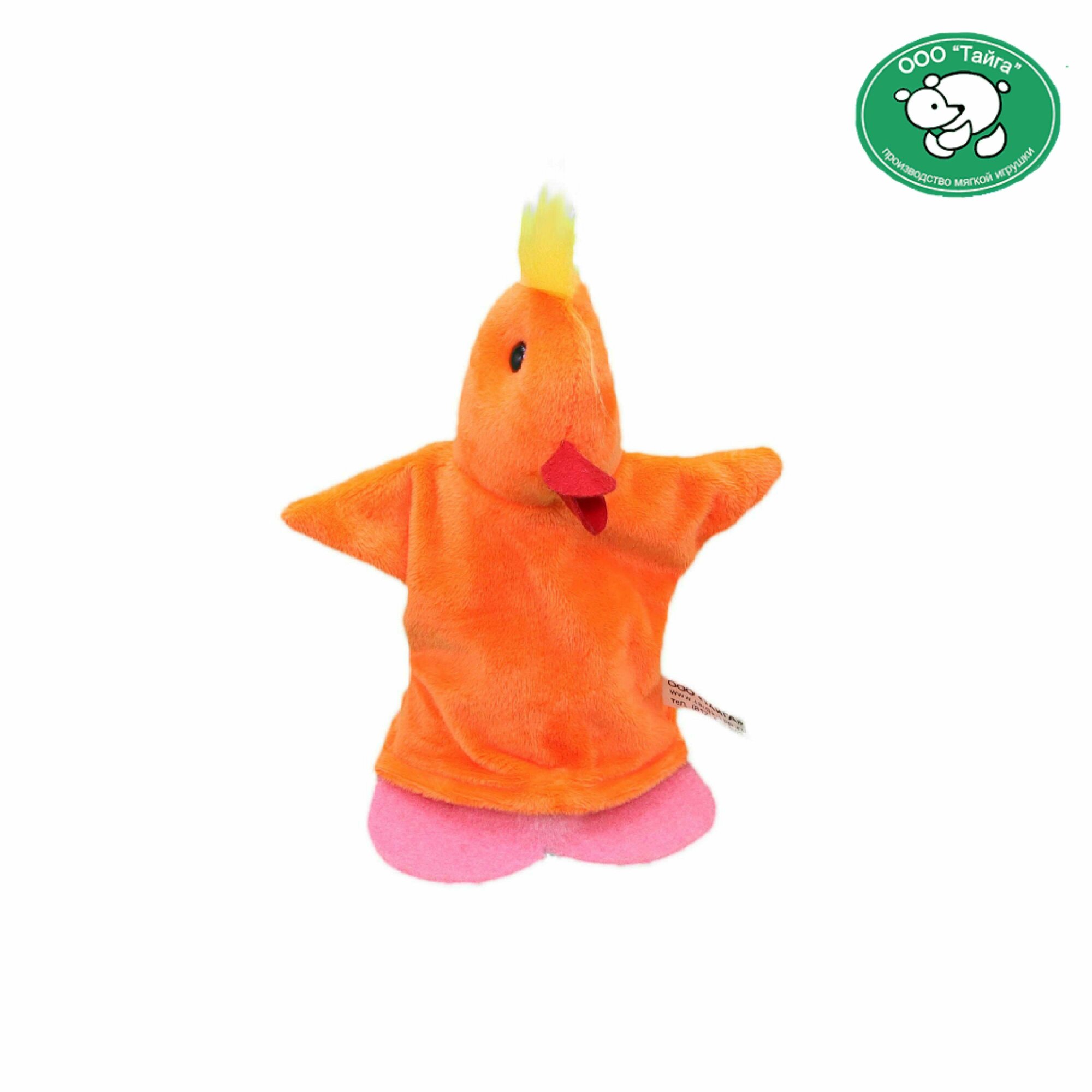 Мягкая игрушка на руку "Тайга" для детского кукольного театра "Утенок"