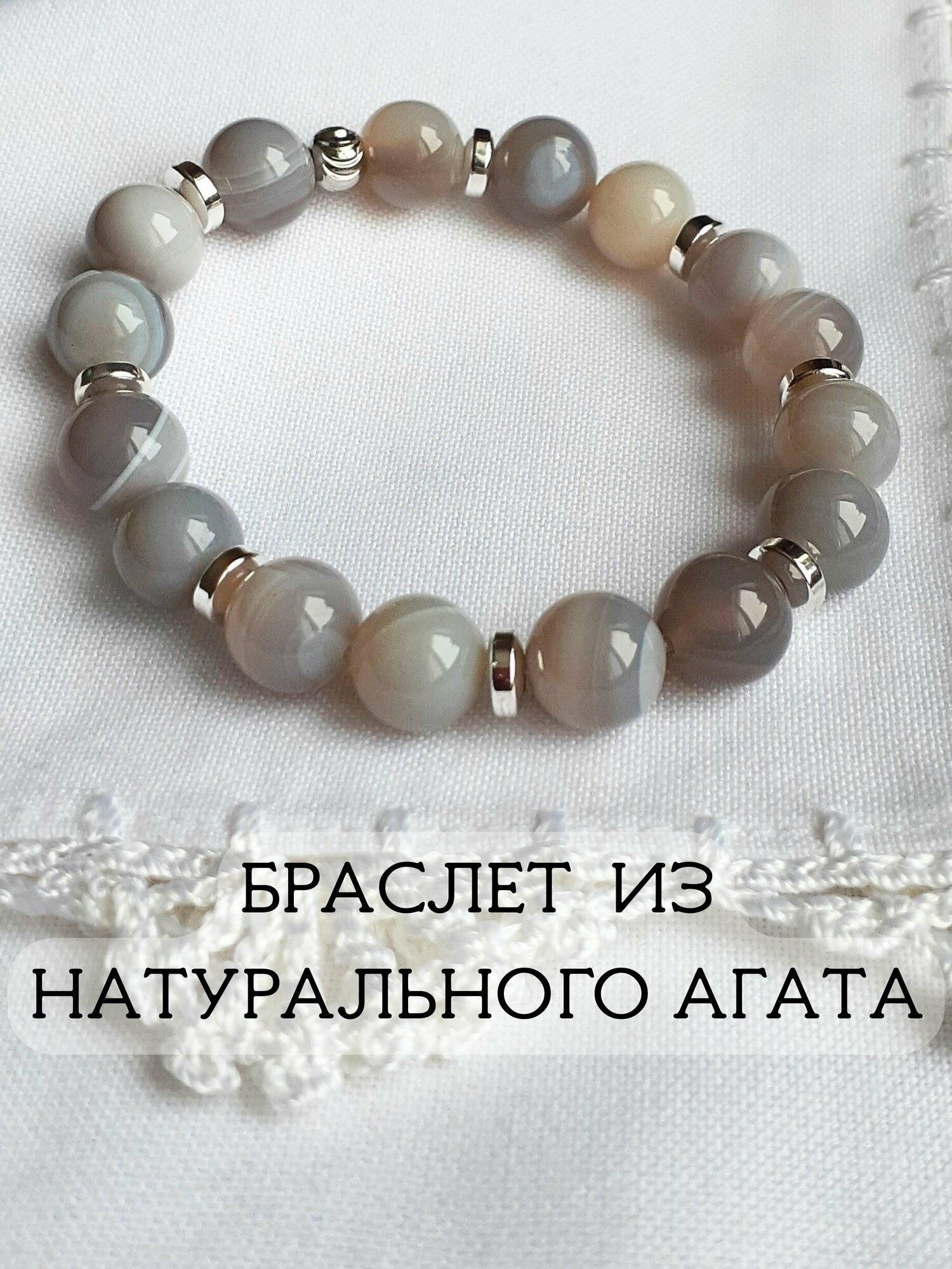 Браслет, металл, агат, гематит