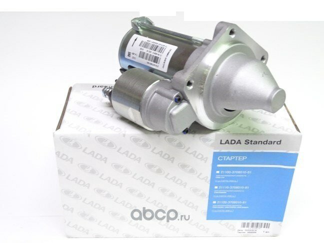 Стартер ВАЗ-2101-2107, 21214, 2123 Lada 21214370801081 для запуска двигателя