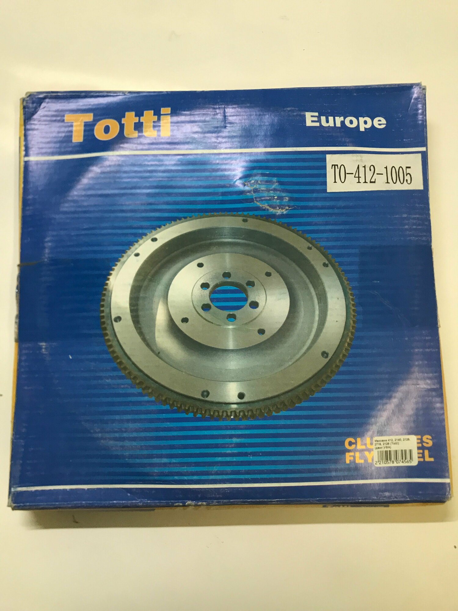 Маховик 412, 2140, 2125, 2715, 2126 (Тоtti) (двиг. УФА)