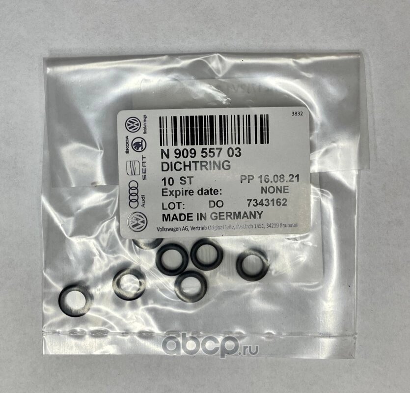 VAG N90955703 (N90955703) кольцо уплотнительное VW Transporter (Транспортер) t5 2003-2015