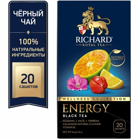 Чай черный Richard ароматизированный (Ричард) "ENERGY" 20 пакетиков