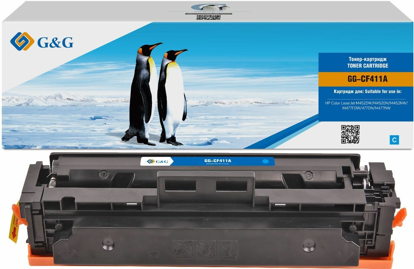 Картридж лазерный G&G голубой, 2300 страниц, для HP LJ M452DW DN NW M477FDW M477FDN M477FNW (GG-CF411A)
