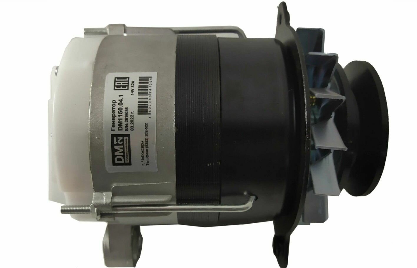 Генератор Электром DM1150.04.1, в сборе, 14В, 82А, черный, 1 шт.