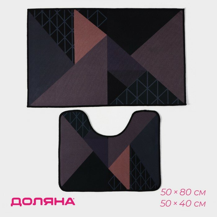 Коврики для ванной и туалета Доляна Дора, 2 шт: 50×80 см, 50×40 см