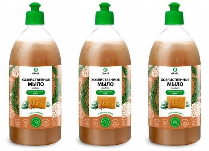 Мыло жидкое хозяйственное Grass Milana, с антибактериальным эффектом, флакон 1 л, 3 шт