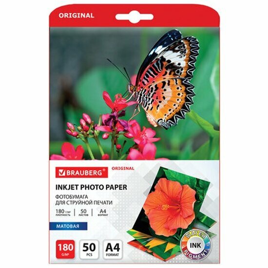 Фотобумага матовая Brauberg А4, 180 г/м2, односторонняя, 50 листов, ORIGINAL, 363987