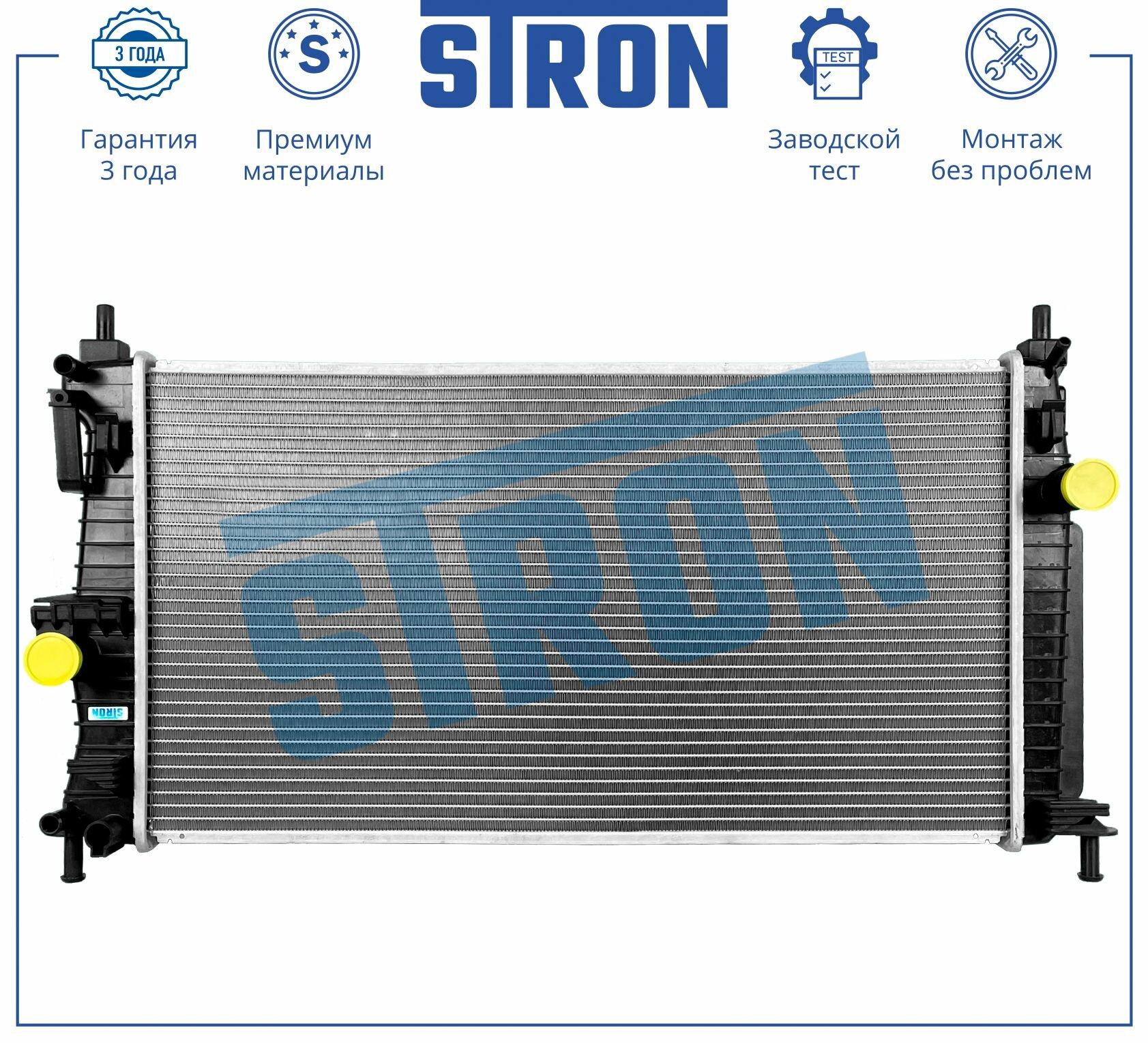 Радиатор охлаждения двигателя STRON для автомобиля MAZDA 3 II, арт. STR0468
