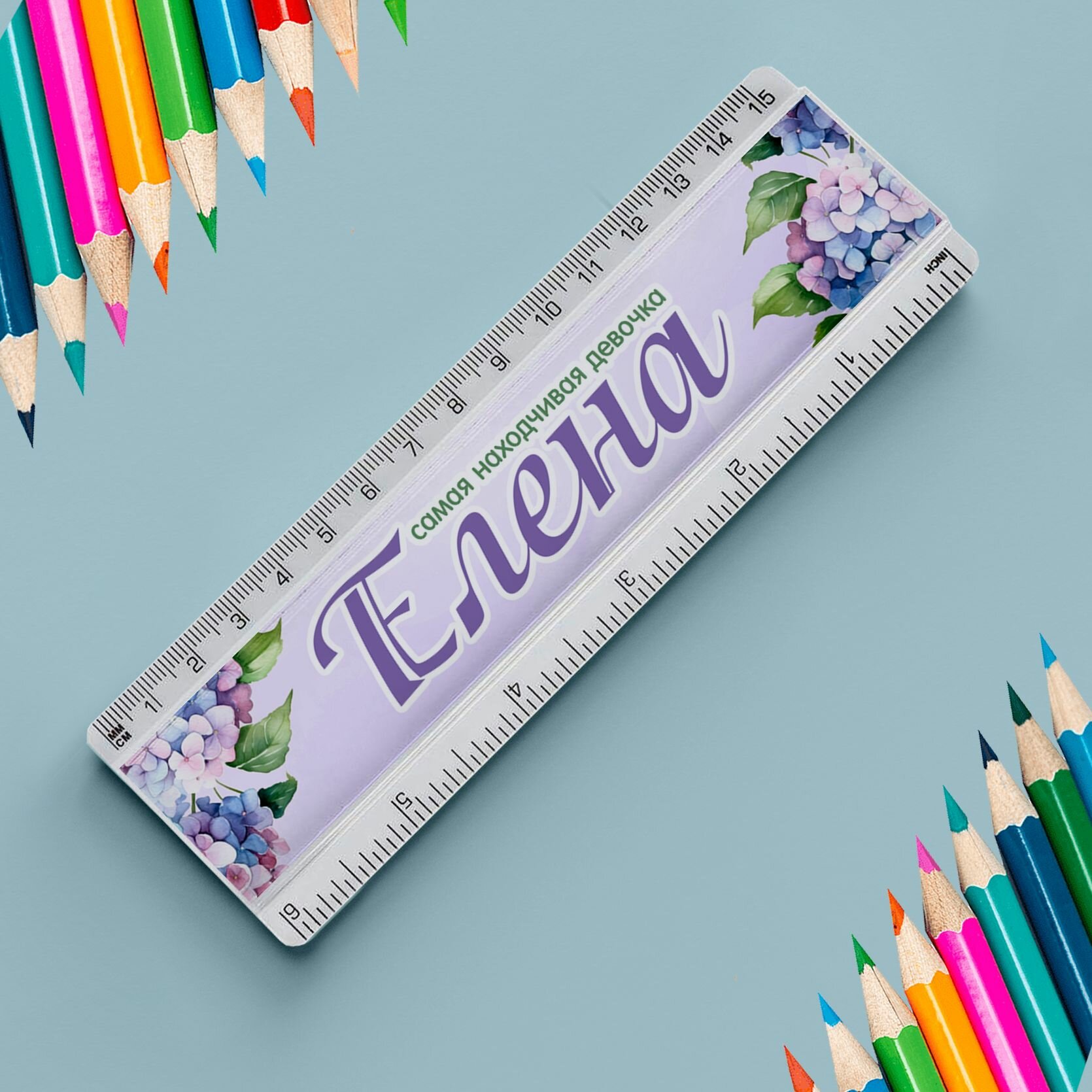 Линейка именная Елена