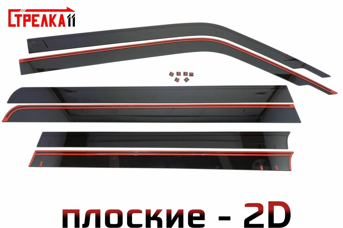 TANK 300 2023-н. в. - 2D Дефлекторы окон черные