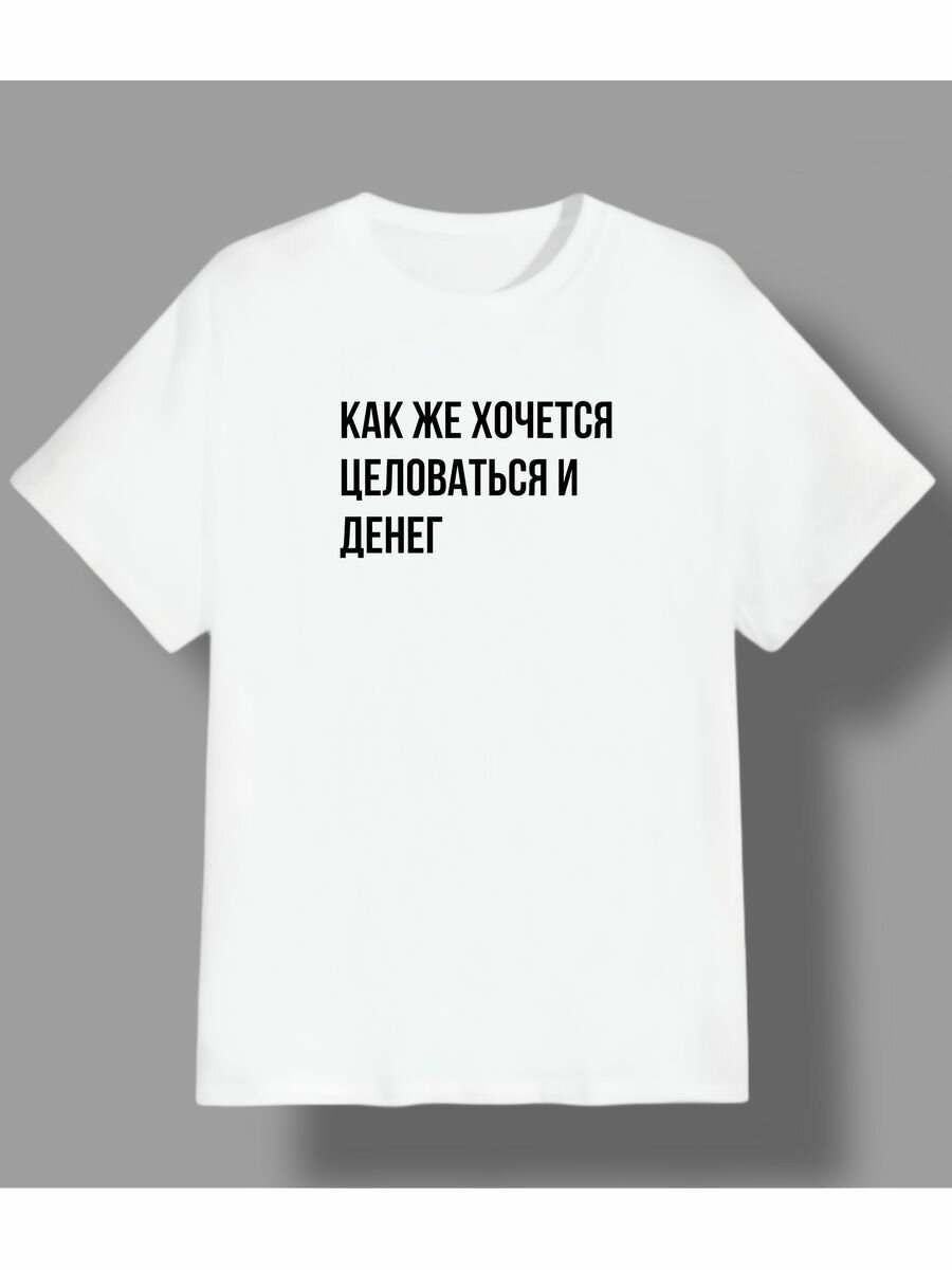 Футболка Zerosell прикол