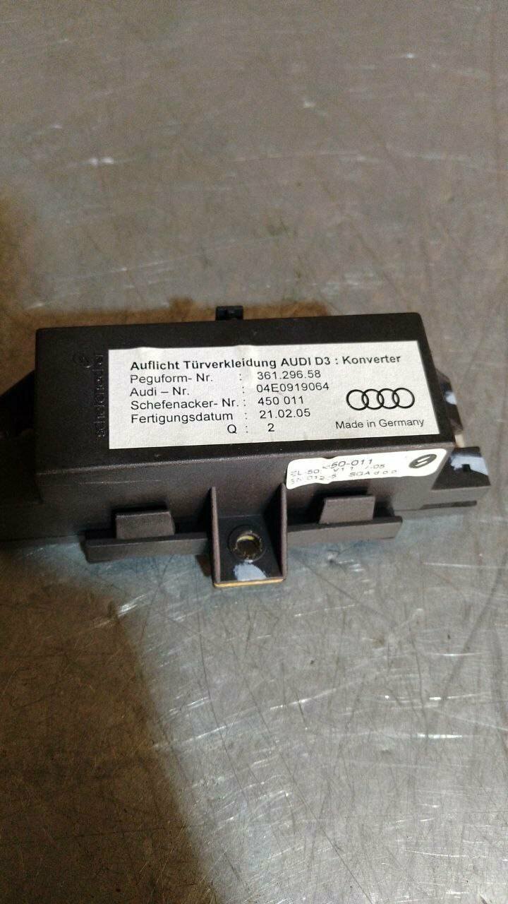 Блок управления светом Audi A8 D3 (2002 - 2005) 04E0919064