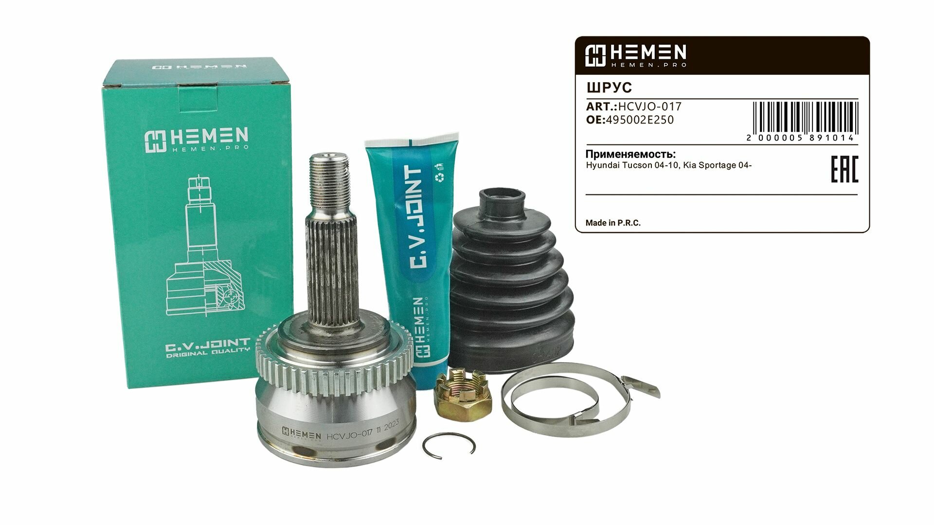 Шрус наружный Hyundai Tucson 2004-2010, Kia Sportage 2004- (HCVJO-017)