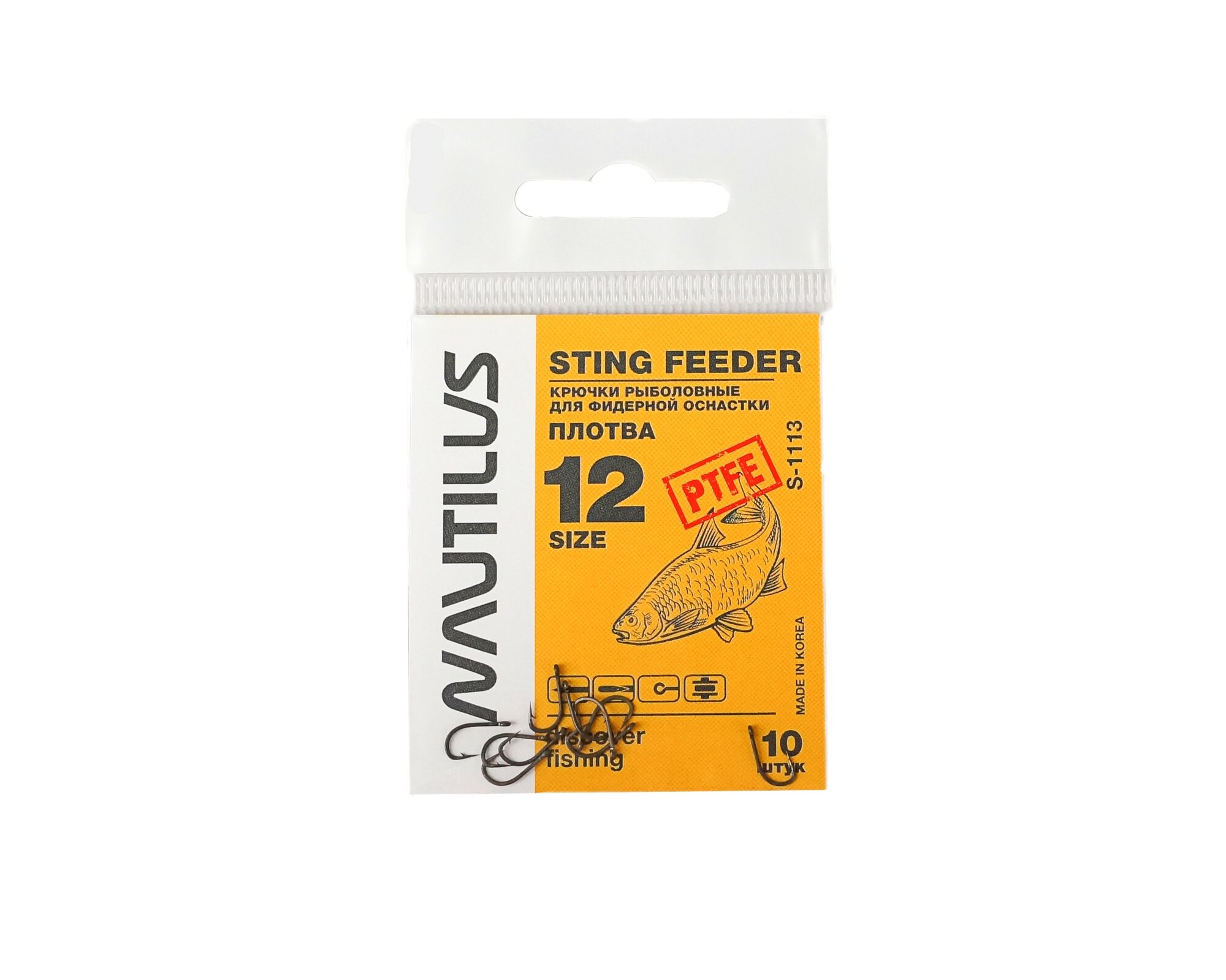 Nautilus Sting Feeder S-1113PTFE №12 крючок для фидера и плотвы с PTFE покрытием