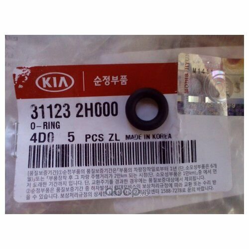 Кольцо уплотнительное Hyundai-Kia 311232H000