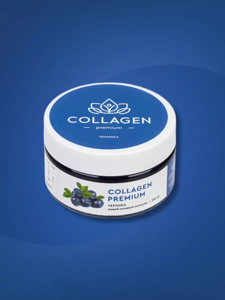 Пищевой коллаген PREMIUM Вита Лонго желе с черникой 230 г