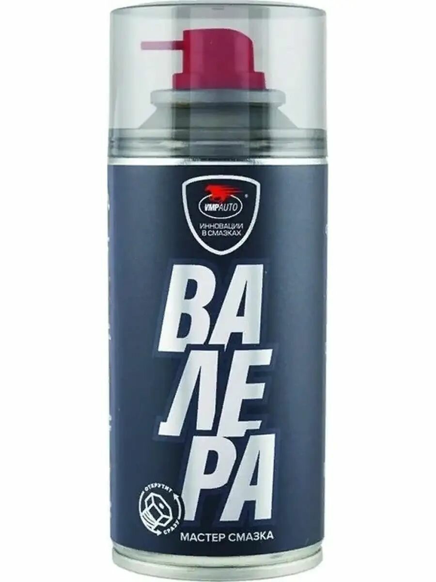 Смазка жидкий ключ / Аналог WD-40 / WD40