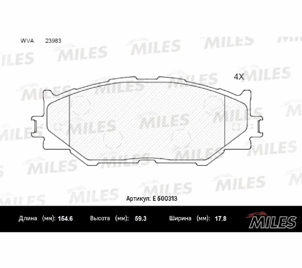 Колодки тормозные передние Miles/Милес "Керамика, Ceramica" E500313 / LEXUS IS220/IS250 05- / Лексус