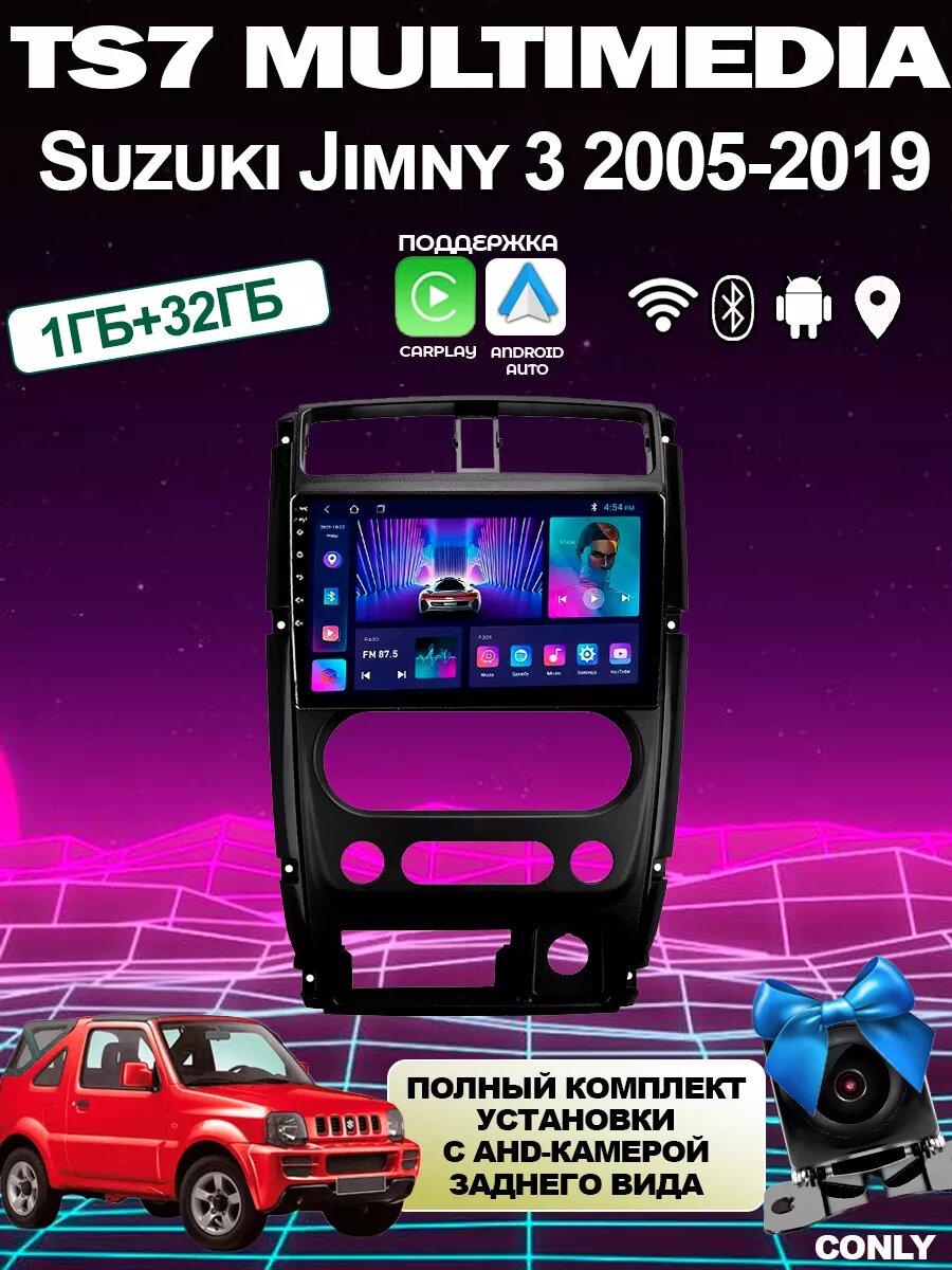 Андроид магнитола для Suzuki Jimny 3 2005-2019 1-32 Bluetooth, FM/AM, GPS, Сенсорная