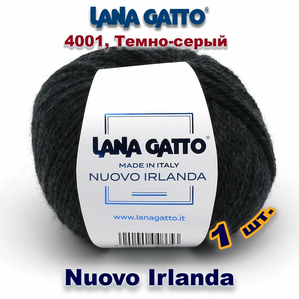Пряжа Lana Gatto Nuovo Irlanda / Меринос: 100% / Цвет: 4001, Темно-серый (1 моток)