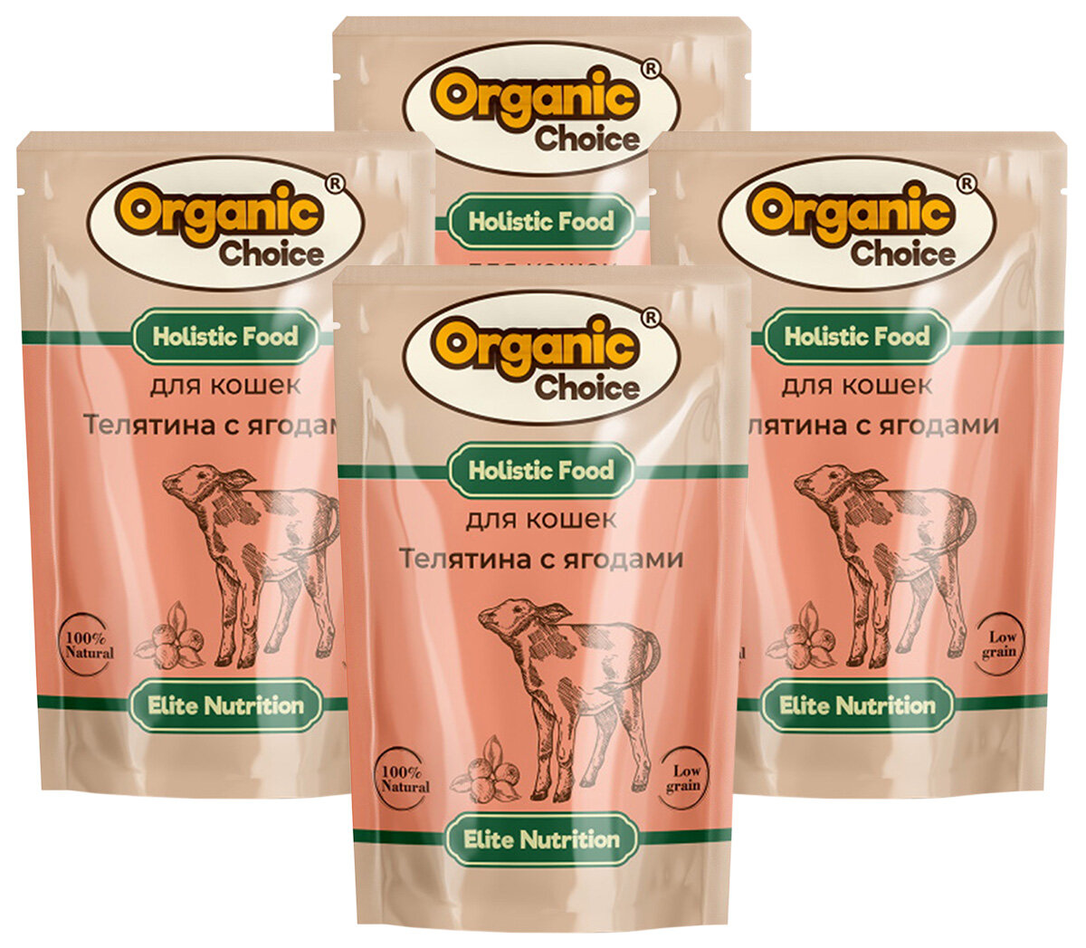 Корм влажный Organic Choice для взрослых кошек, телятина и ягоды в соусе, 85 гр х 4 шт