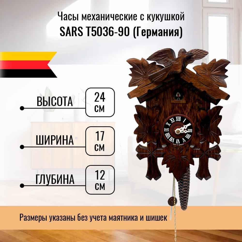 Часы настенные с кукушкой механические из дерева с маятником для дома Германия, 5036