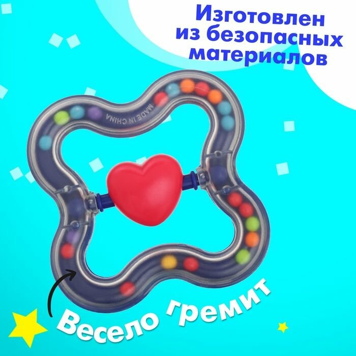 Погремушка детская Сердечко — фото 1