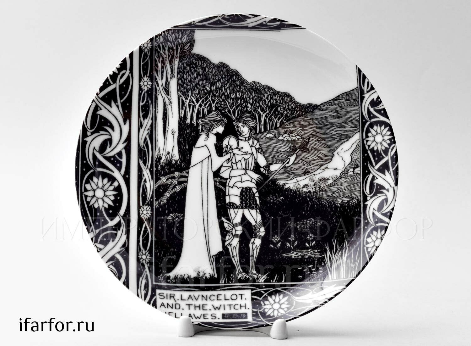 Декоративная тарелка Обри Бердслей Иллюстрация к книге Томаса Мэлори Святой грааль