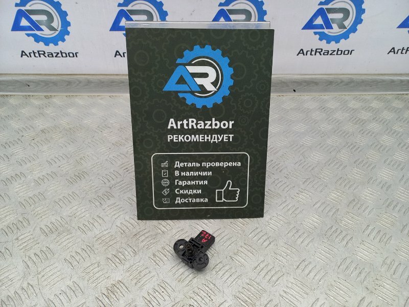 Б/У Датчик абсолютного давления Skoda Octavia A7 5E5 5E3 / Шкода Октавия A7 5E5 5E3 1.6 CWV 110 Л.С лифтбэк 2014