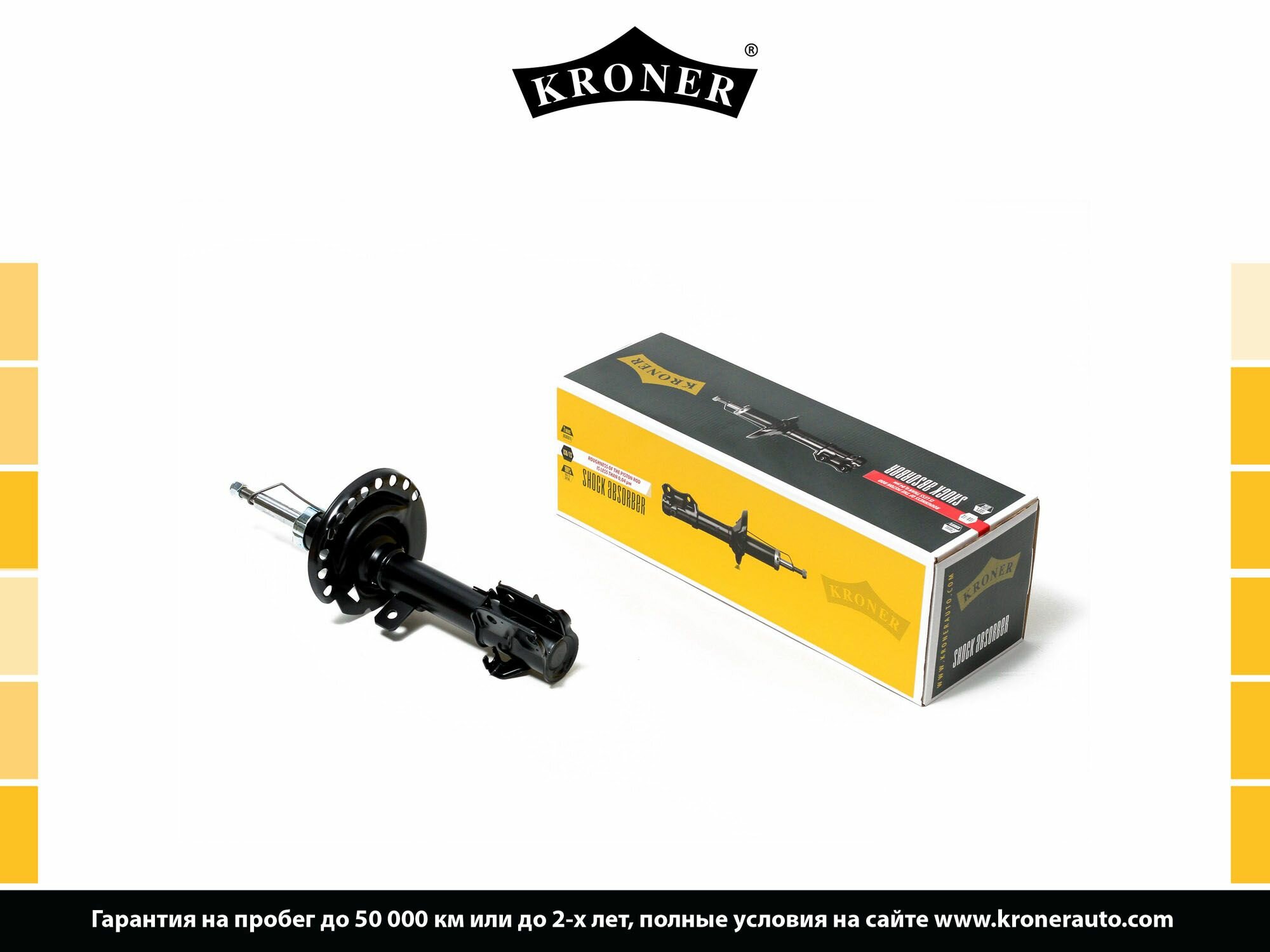 Амортизатор передний правый газомасляный NISSAN Note (06-) Ниссан Ноут KRONER