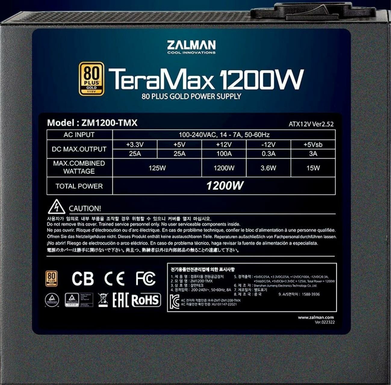 Блок питания Zalman ATX 1200W ZM1200-TMX 80+ gold 24pin APFC 120mm fan 12xSATA Cab Manag RTL