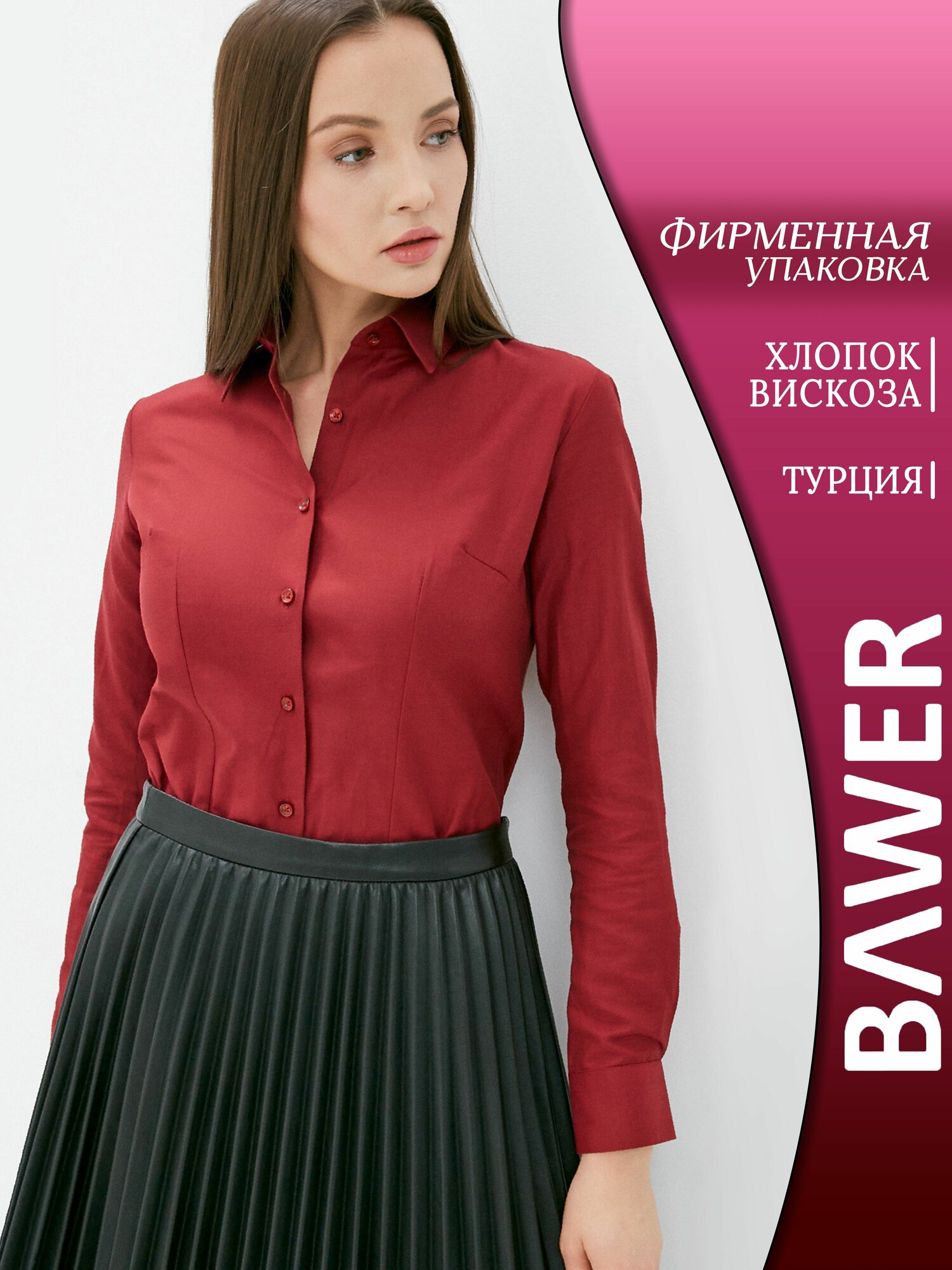 Рубашка Весна-лето 2024