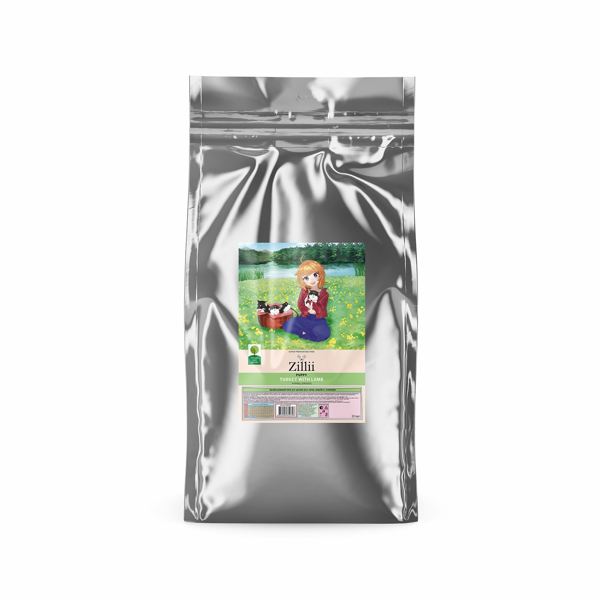 Корм сухой для щенков 15 кг, гипоаллергенный ZILLII (Зилли) Puppy, Индейка с Ягнёнком