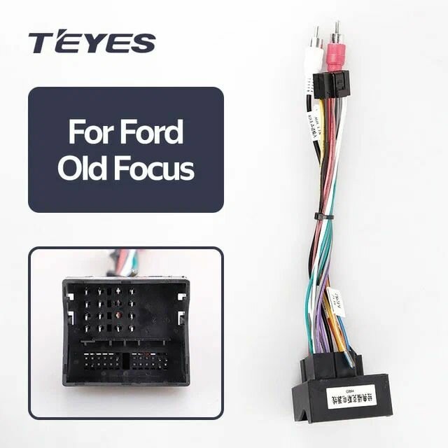 Провод питания на автомобиль Ford + антенный переходник 16pin для подключения Android автомагнитолы