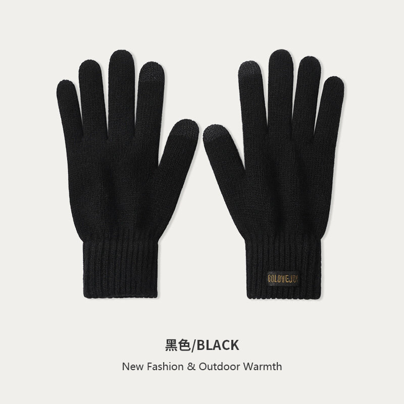 Перчатки для мужчин