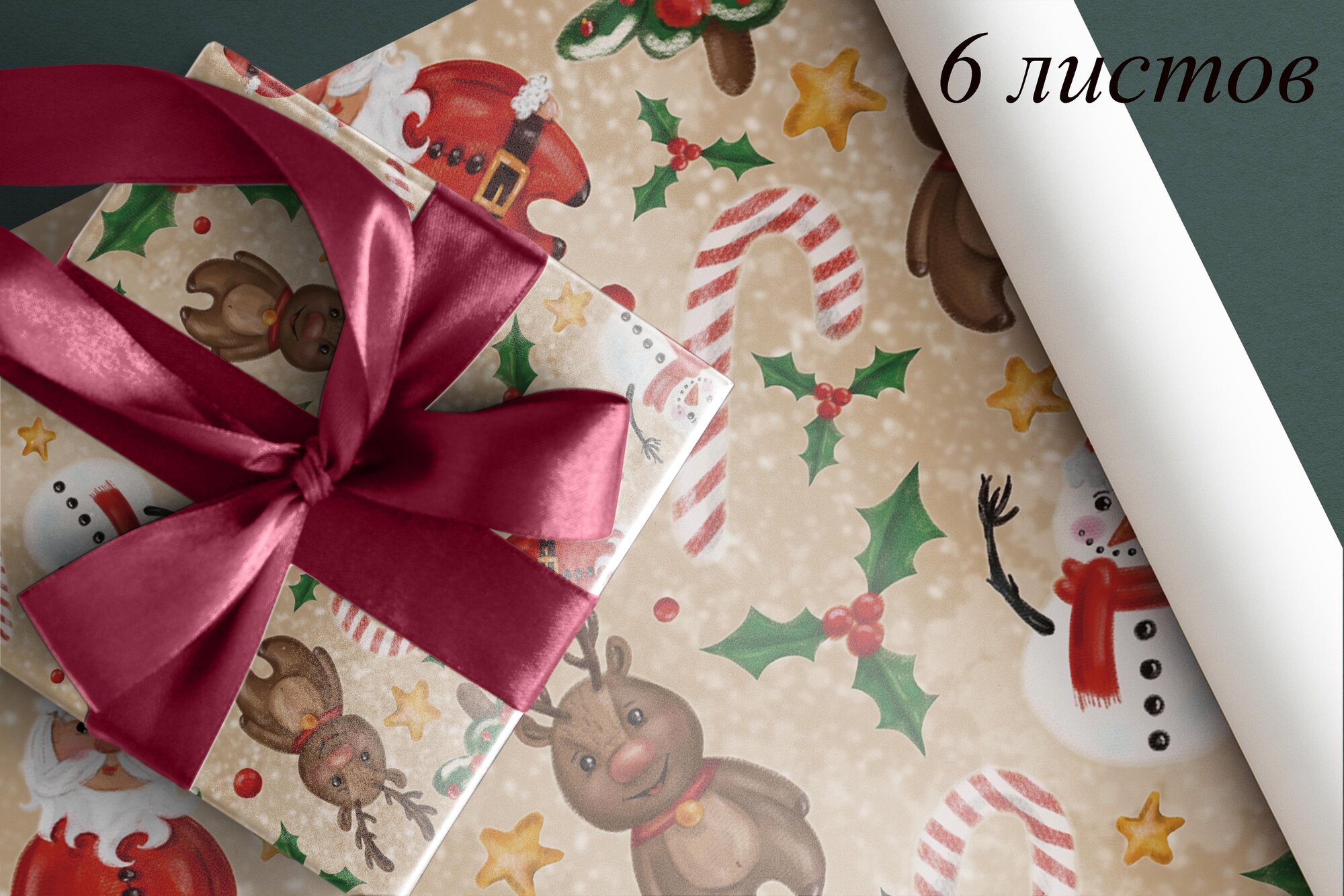 Упаковочная новогодняя бумага Даринчи №34, 6 листов 48 х 69 см