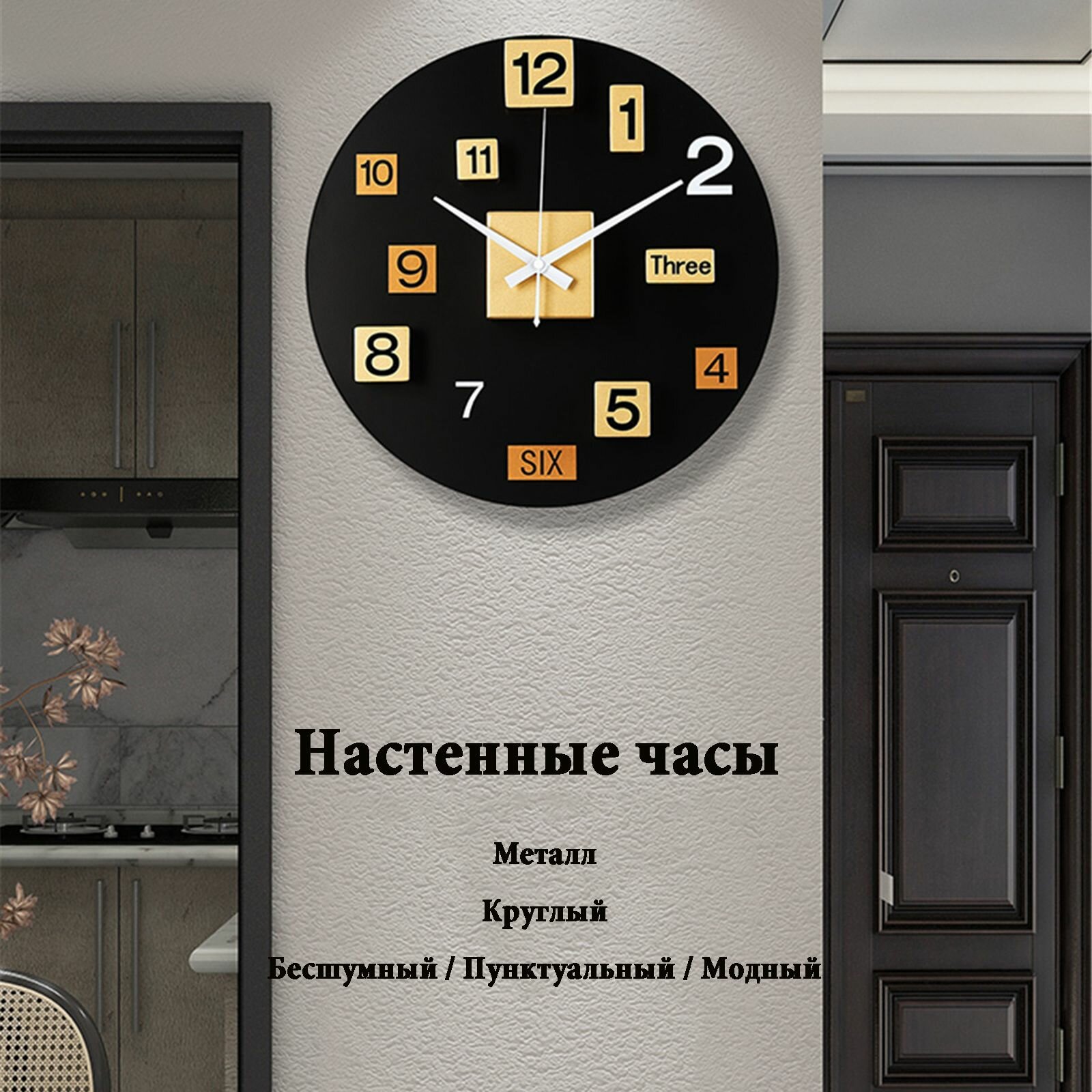 Круглые кварцевые настенные часы, 3D декоративные настенные часы,35CM