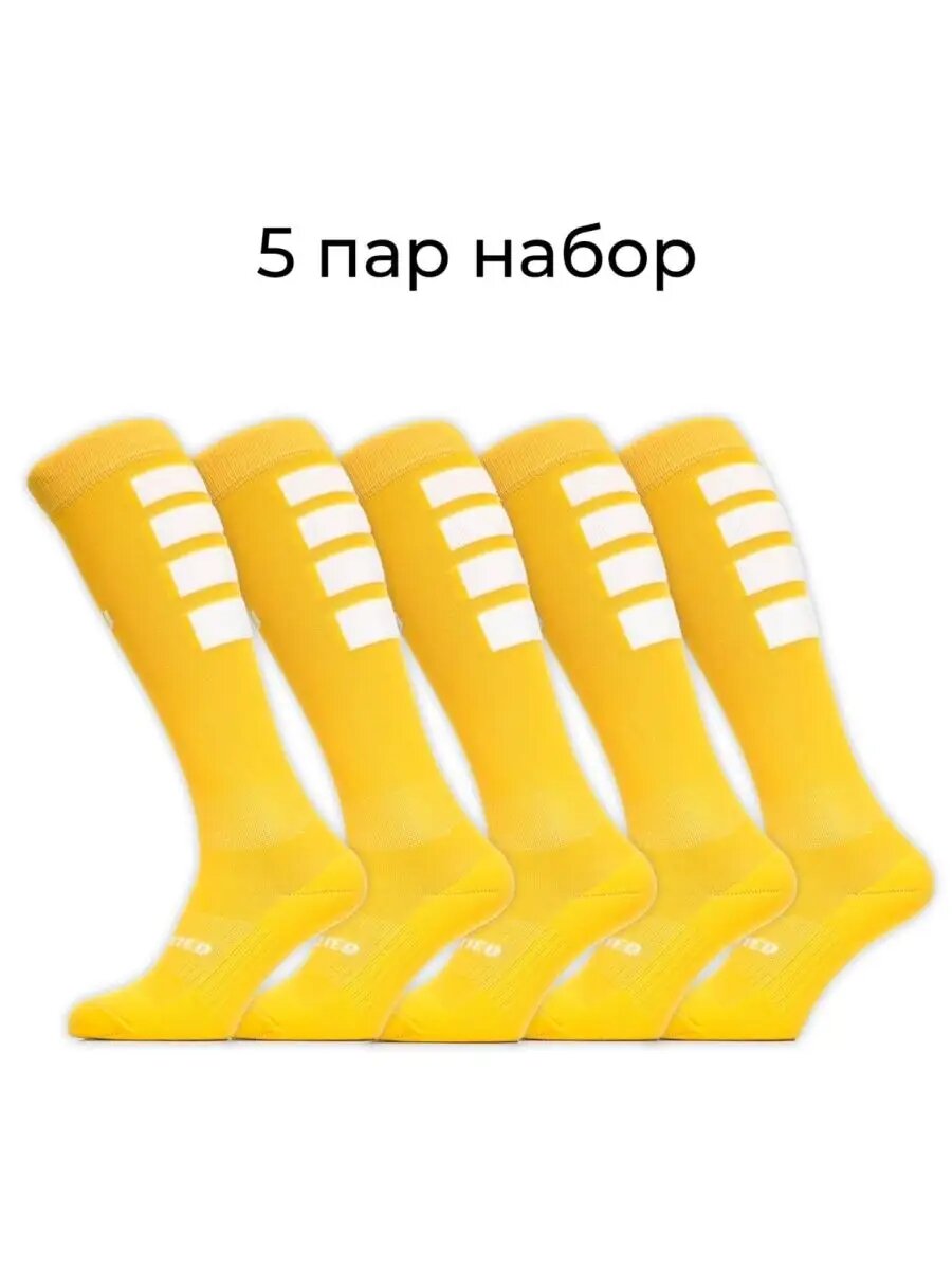 Гетры спортивные Базовая коллекция